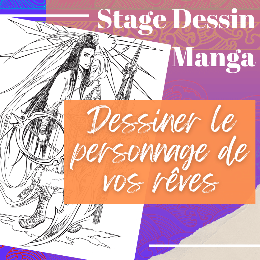 Stages - Cours de dessin Nantes